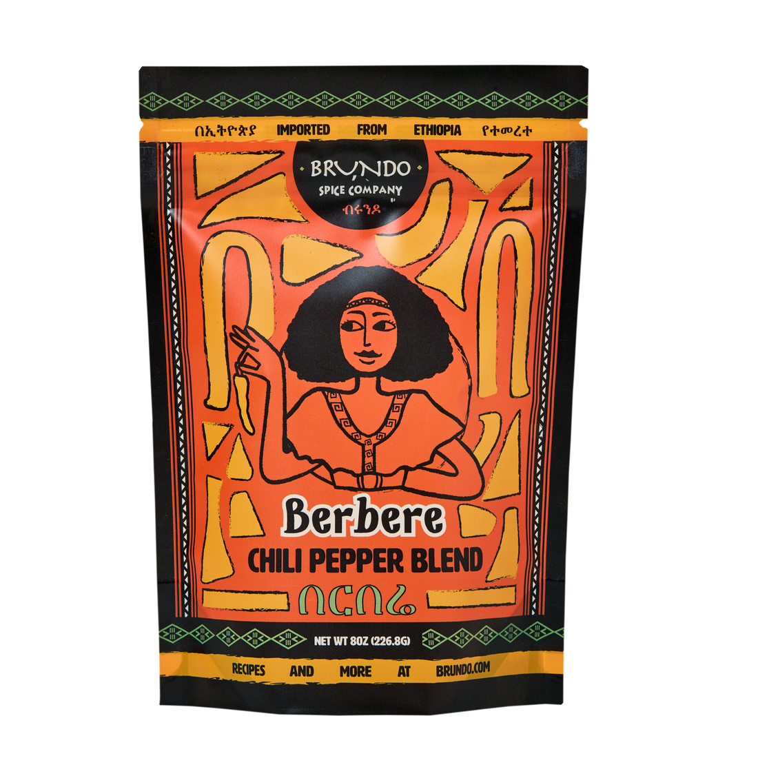 Berbere | Ethiopian Chili Pepper Blend – Brundo Spice Company